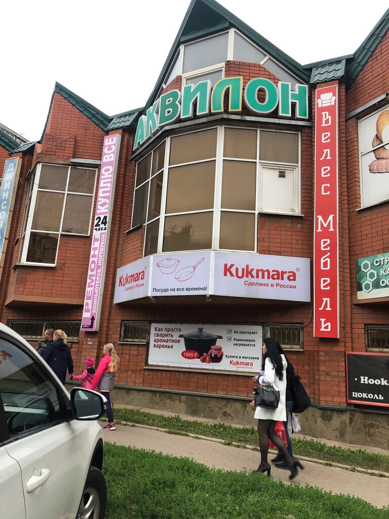Alışveriş merkezleri Аквилон, Kirov, foto