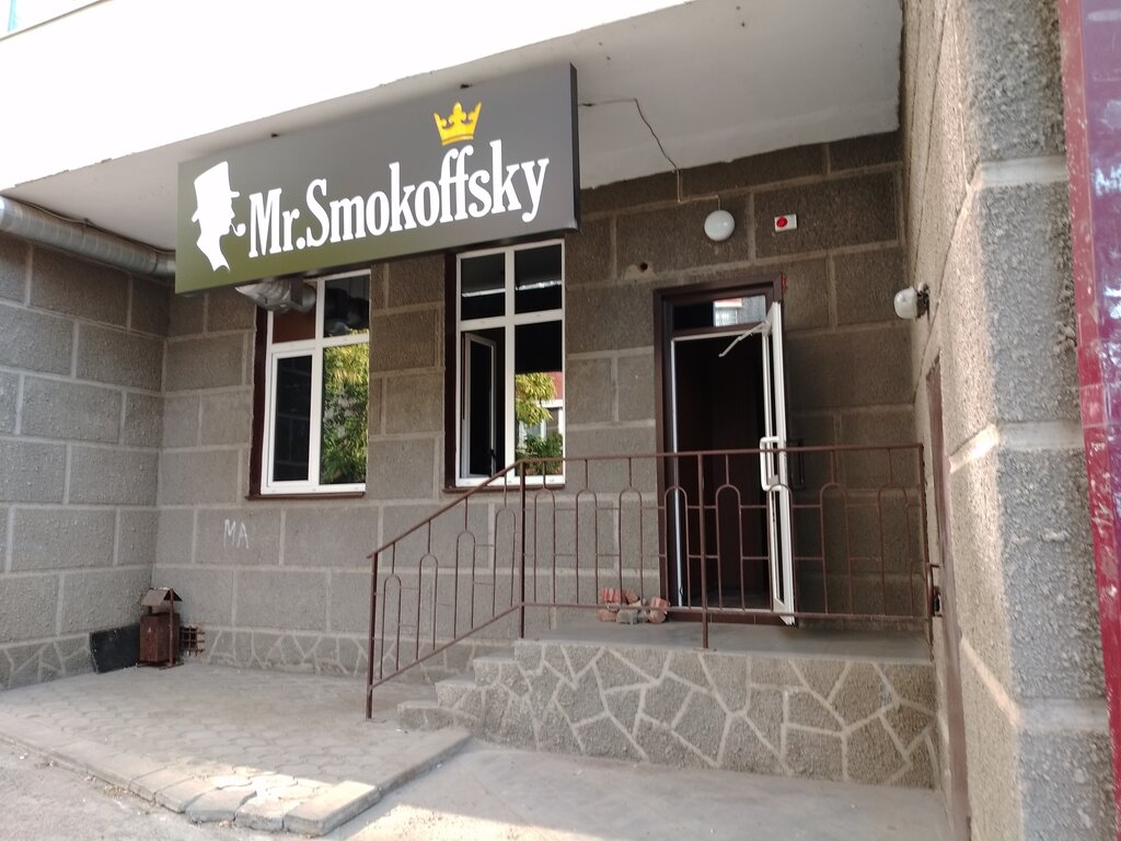 Nargile kafeler Mr. Smokoffsky, Krasnodar, foto