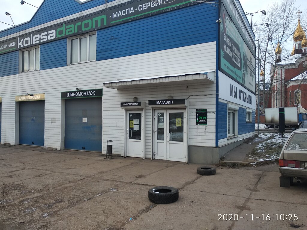 Jant ve lastikçiler Kolesa Darom, Kirov, foto