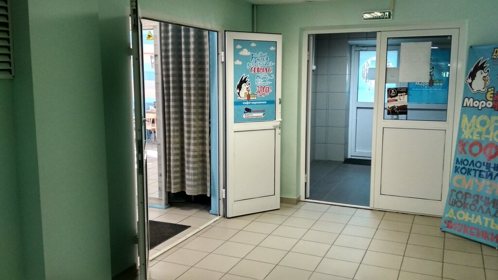 Kafe Ezhiki-Morozhiki, Sayansk, foto