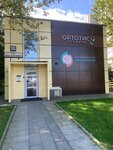Ortotis Premium (Ivana Babushkina Street No:22с1), protez yapımı  Moskova'dan