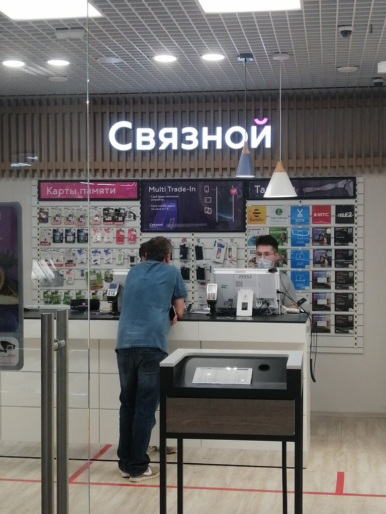Cep telefonu ve aksesuarları satış mağazaları Svyaznoy, Vidnoye, foto