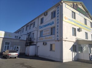 Гостиничный комплекс Байкальская (Burova-Petrova Street No:100А), otel  Kurgan'dan