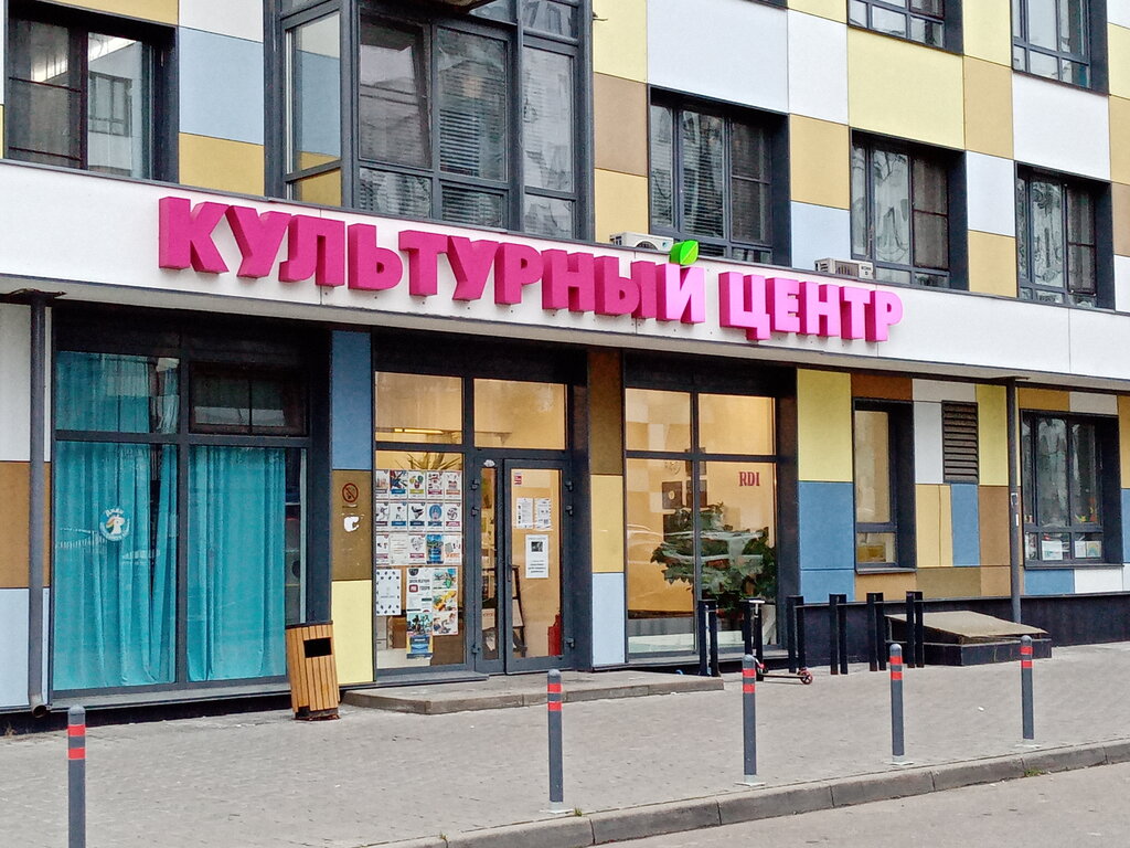 Kültür merkezleri Kulturny tsentr Rdi, Moskova ve Moskovskaya oblastı, foto