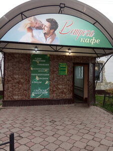Vstrecha (Pavlovskaya ulitsa No:5, Rodniki), kafe  Rodniki'den
