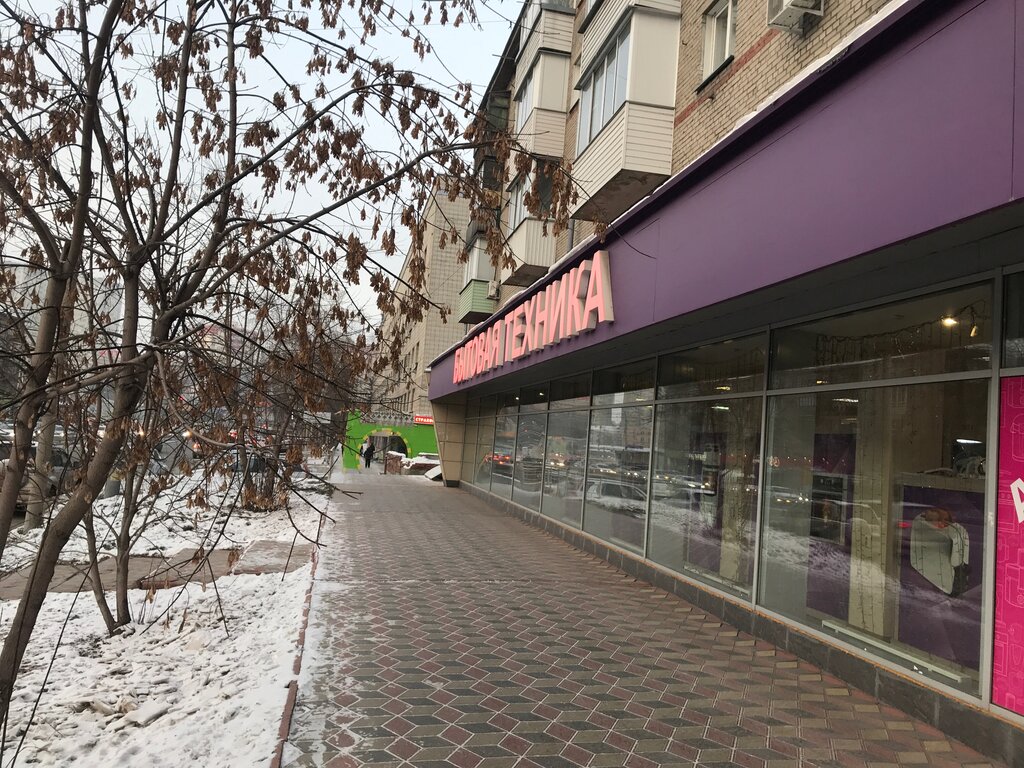 Beyaz eşya mağazaları Rembyttekhnika, Novosibirsk, foto