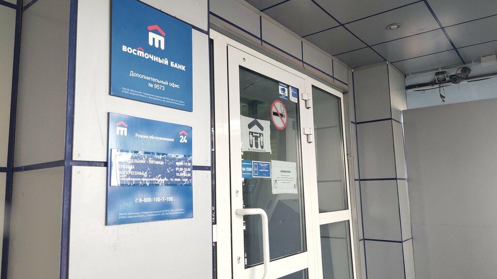 Banka Orient Express Bank, Penza, foto