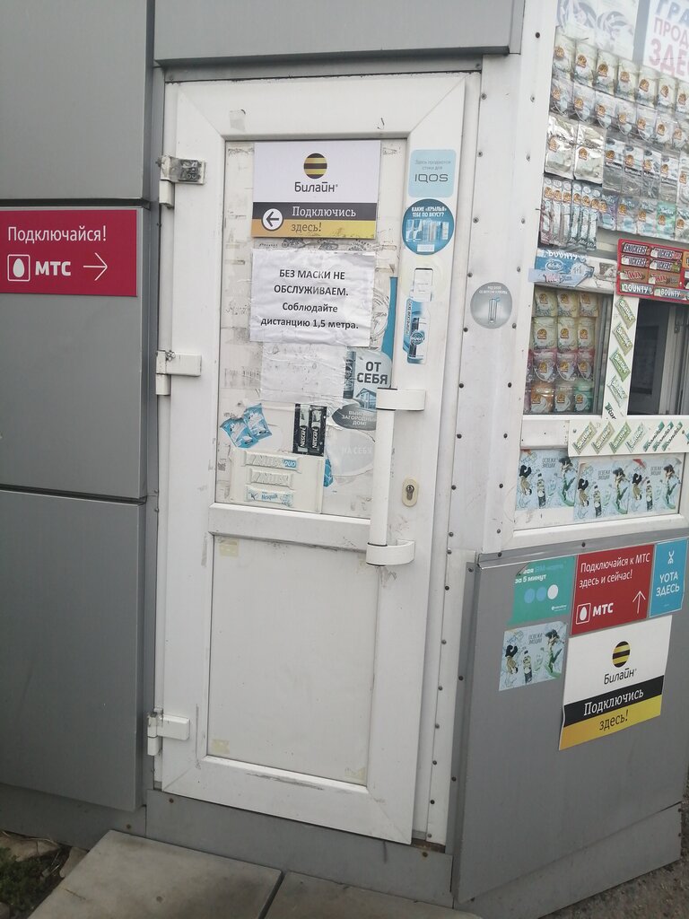 Market Надежда, Novocheboksarsk, foto