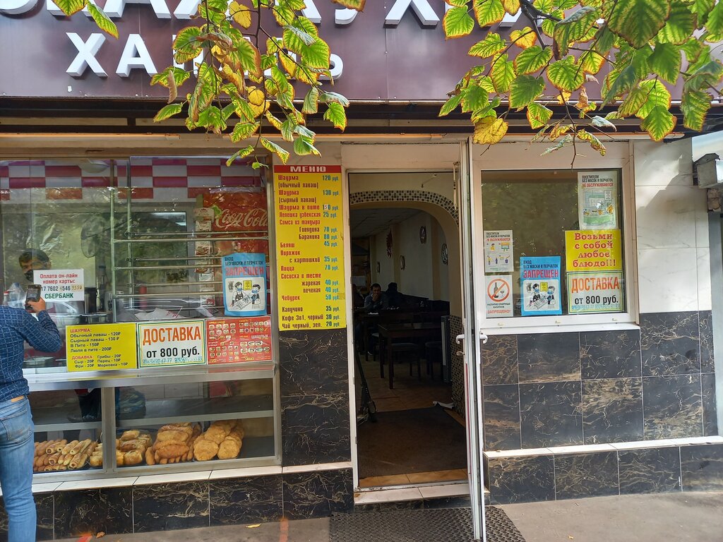 Kafe Uzbek Cuisine Cafe, Moskova, foto