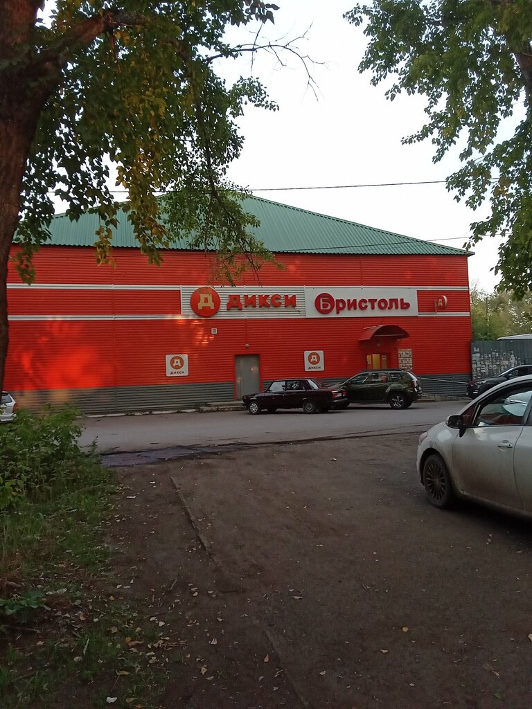 Süpermarket Dixi, Kopeysk, foto