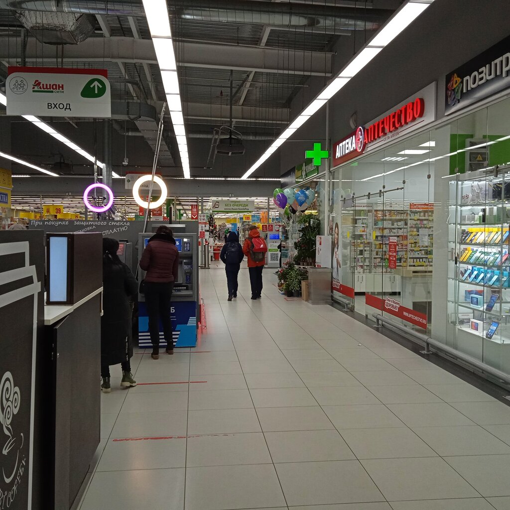 Para transferleri Геобанк ДО Богородский, Şçolkovo, foto