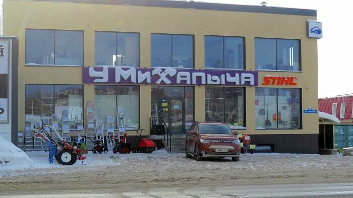 Otomobil yedek parçaları Magazin Avto Dom, Tiumen, foto