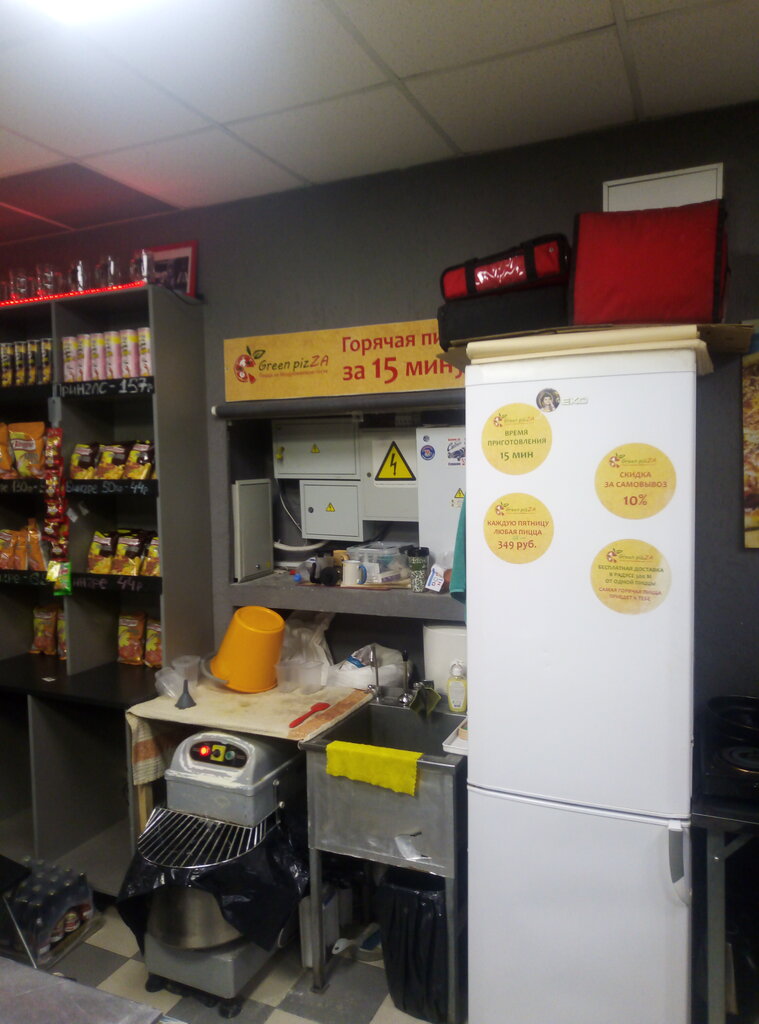 Pizzacılar Green pizza, Novosibirsk, foto