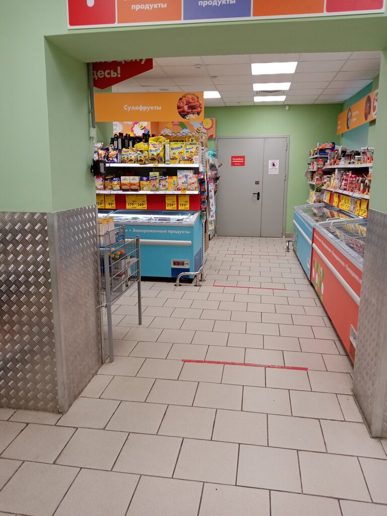 Süpermarket Pyatyorochka, Yekaterinburg, foto