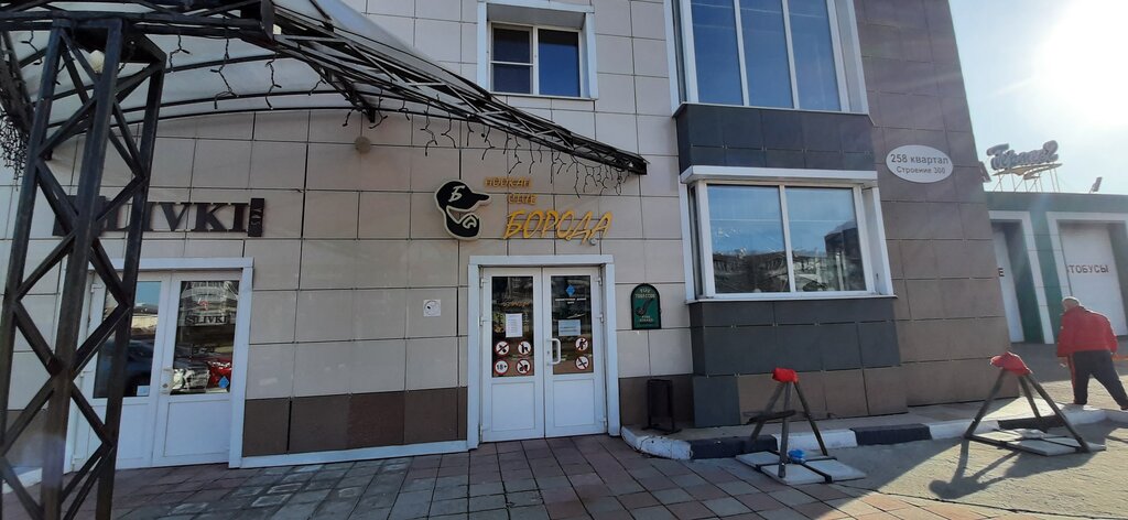 Nargile kafeler Hookah Club Boroda, Angarsk, foto