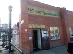 Uryupinsky masloekstraktsionny zavod (улица Штеменко No:38), gıda üreticileri  Uriupinsk'ten