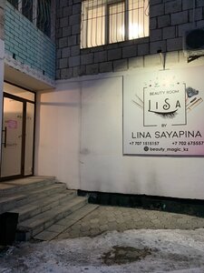 LiSa (Estaı kóshesi No:150/1), kaş ve kirpik salonu  Pavlodar'dan