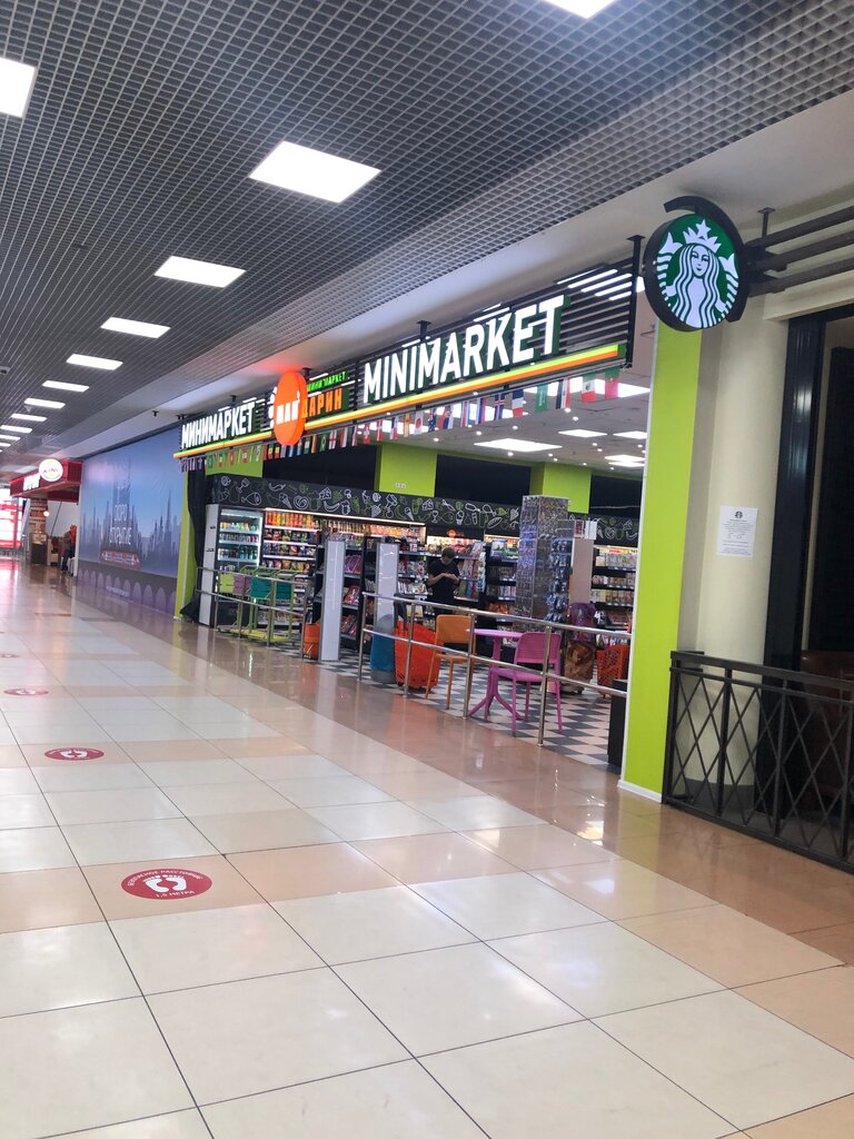 Market Мандарин, Moskova ve Moskovskaya oblastı, foto