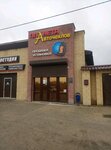 Планета авточехлов (Lazorevaya ulitsa No:157), oto aksesuarları  Volgograd'dan