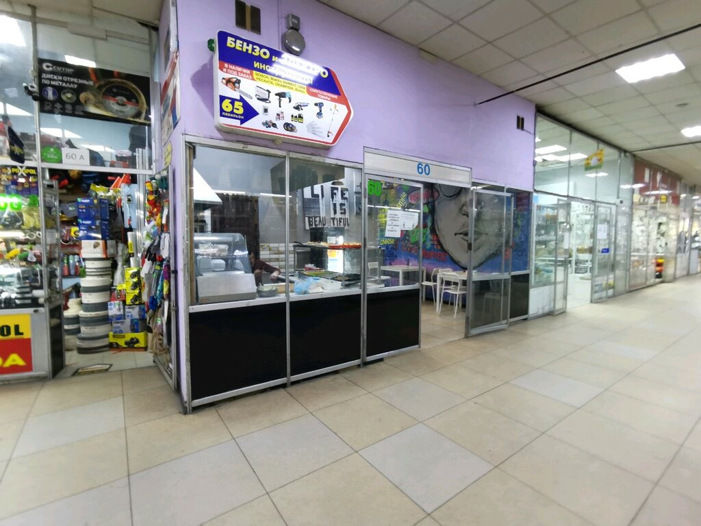 Kafe РусФуд, Irkutsk, foto