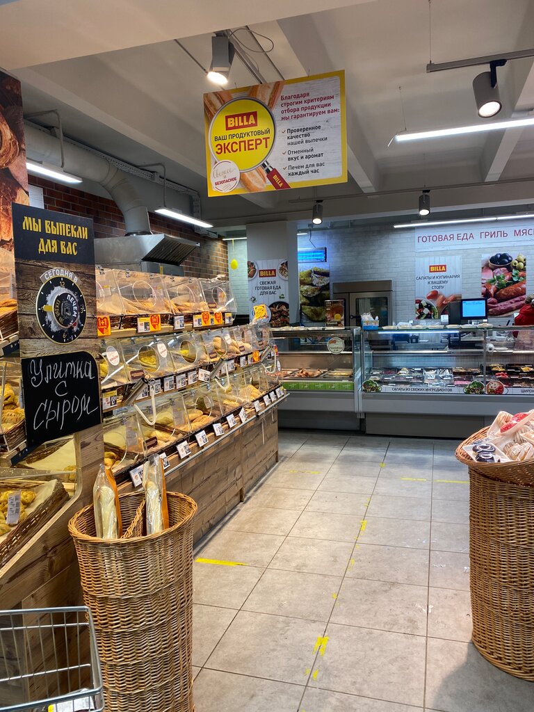 Süpermarket Billa, Moskova, foto