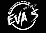 Eva S (Republic of Sakha (Yakutia), Neryungrinskiy rayon, munitsipalnoye obrazovaniye Neryungri), oto aksesuarları  Nerungri'den