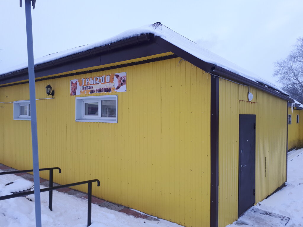 Petshop Грыzoo, David‑Gorodok, foto