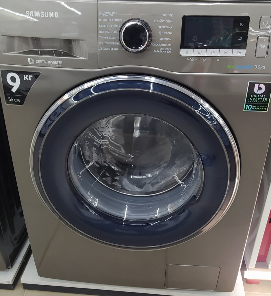Beyaz eşya servisleri Repair Of Refrigerators And Washing Machines, Podolsk, foto