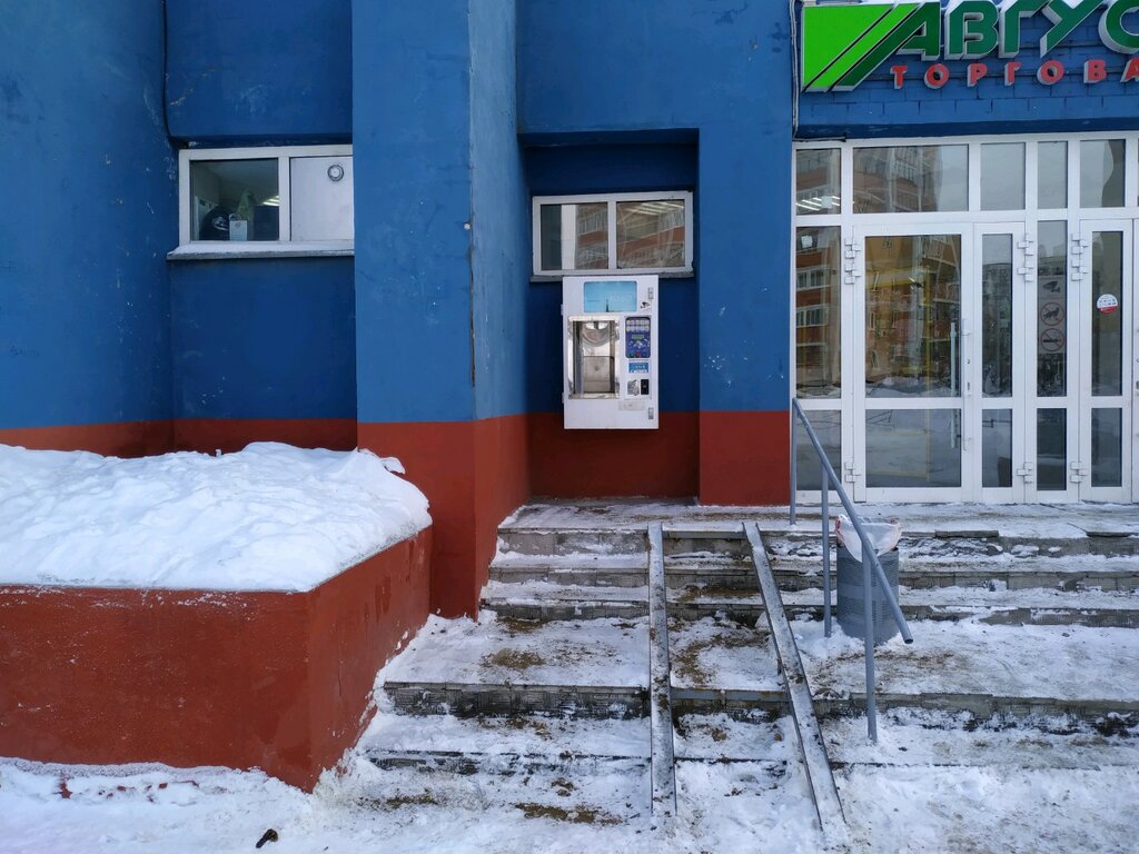 Su satışı Серебряная вода, Kazan, foto