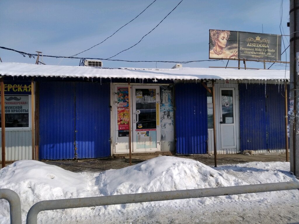Manavlar Frukty ovoshchi, Samara, foto