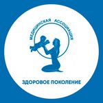 Medical company Generation (Oktyabrskoy Revolyutsii Street No:43), psikiyatri kliniği  Nijni Novgorod'dan