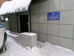 Линейный отдел (Lenina Street No:75), polis merkezleri  Novosibirsk'ten