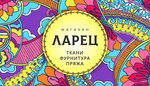 Larets magazin Tolmacheva L. M. Ip (ulitsa 50 let Oktyabrya No:44), mefruşat  İrbit'ten