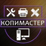 Copymaster (prospekt Pobedy No:24), bilgisayar teknik servisleri  Kamensk‑Uralski'den