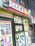 Megabyte (No:58А, Myńbulaq shaǵyn aýdany), cep telefonu aksesuarları  Taraz'dan