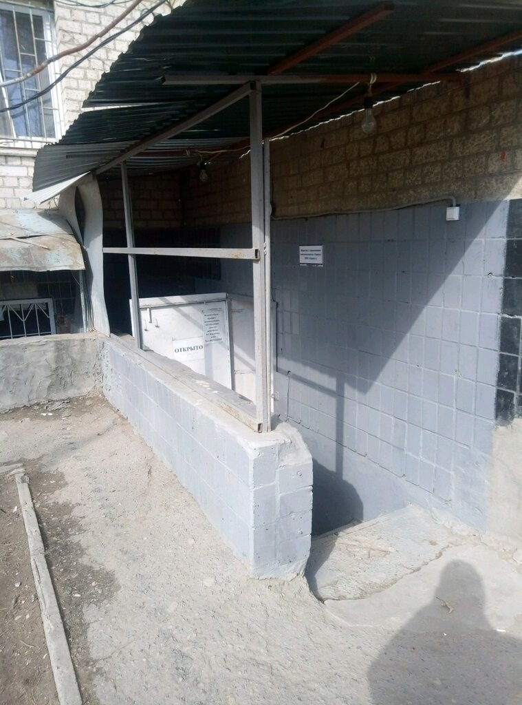 Yönetim ofisi Сириус, Volgograd, foto