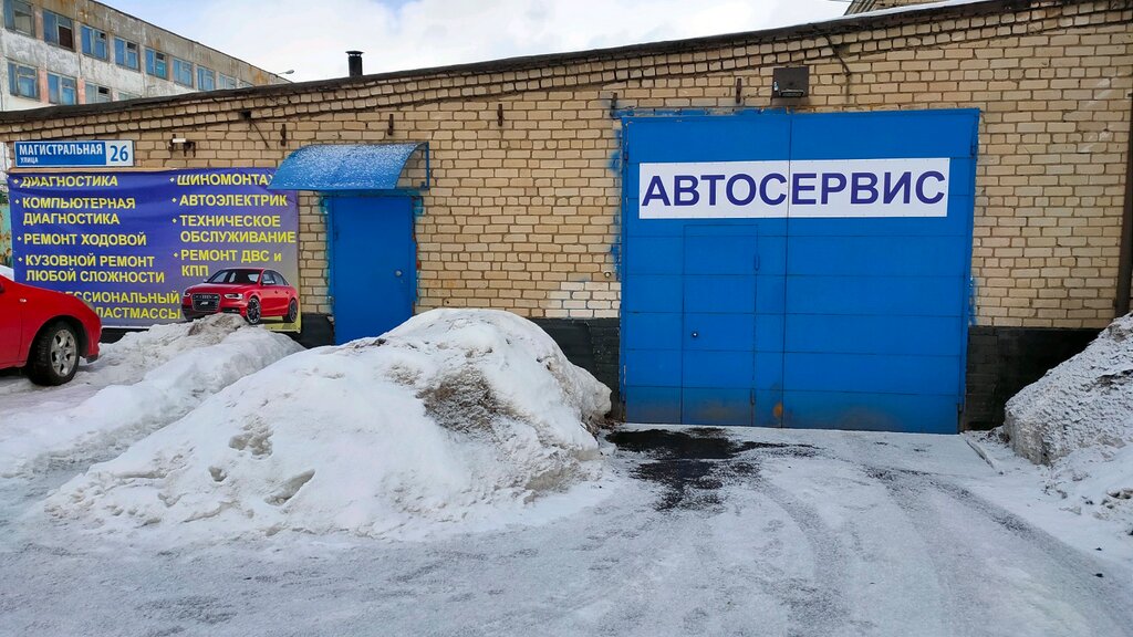 Otomobil servisi Fathers Car Service, Yaroslavl, foto