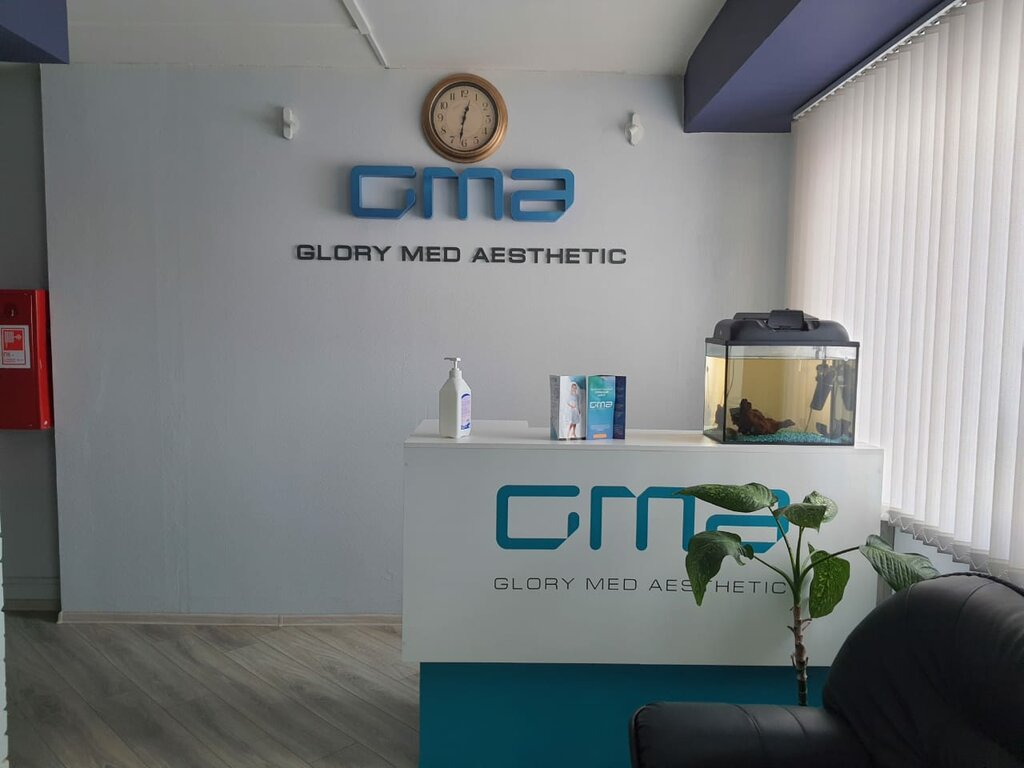Medical equipment repairs Glori Med Estetik, Moskova, foto