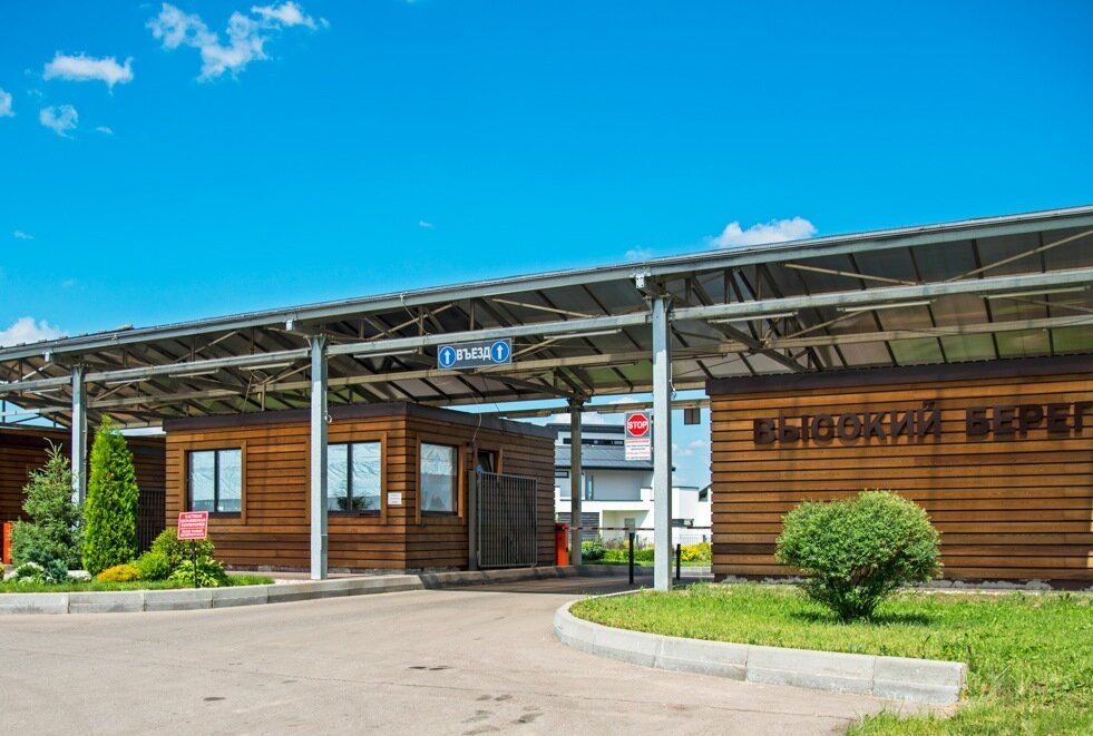 Yazlık yerleşim Высокий берег, Moskova ve Moskovskaya oblastı, foto