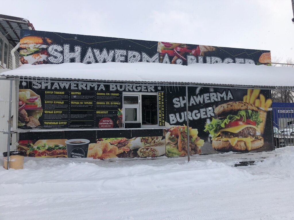 Fast food Shawerma burger, Mineralniye Vodi, foto