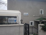 Lobby İletişim ve Etkinlik Danışmanlığı (İstanbul, Beşiktaş, Levent Mah., Siklamen Sok., 1), danışmanlık hizmetleri  İstanbul'dan