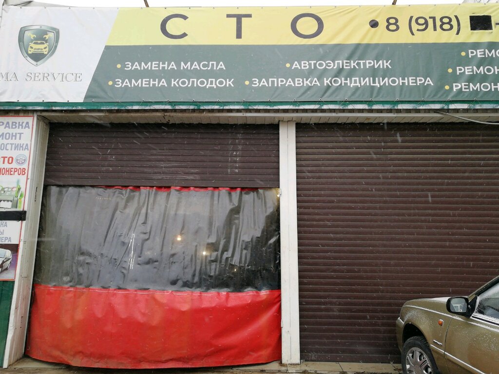 Otomobil servisi DMA Service, Krasnodar, foto