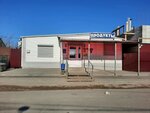 Продукты (Volgograd, ulitsa Savinoy), market  Volgograd'dan
