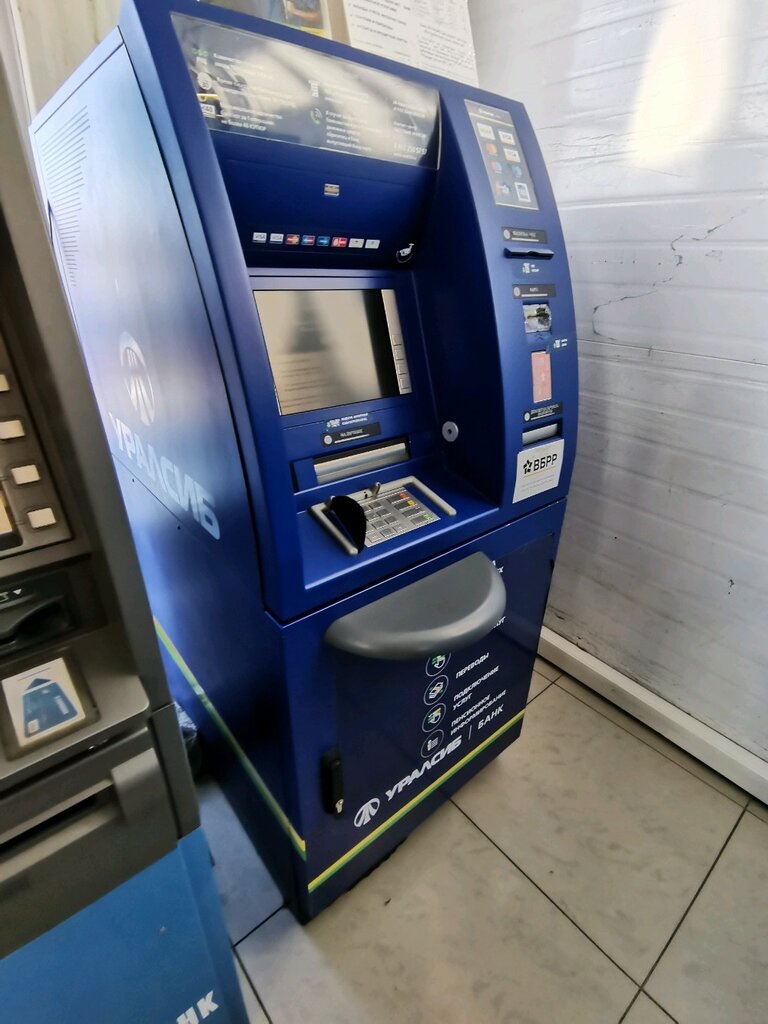 ATM'ler Bank Uralsib, Arhangelsk, foto