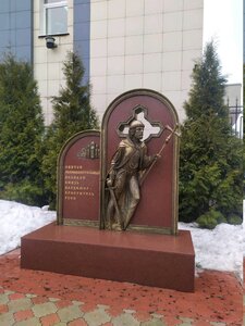 Князь Владимир (Mosina Street No:2), anıt, heykel  Tula'dan