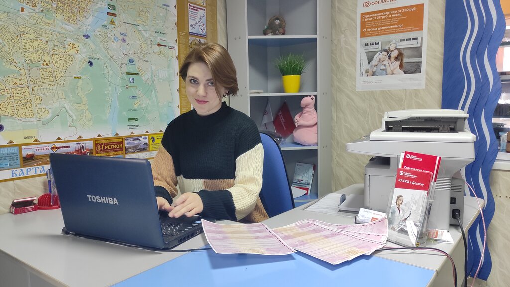 Sigorta şirketleri Центр страхования, Belgorod, foto