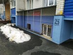 Ап-Линк (Kulakova Avenue No:49/6), satış ekipmanları firmaları  Stavropol'dan