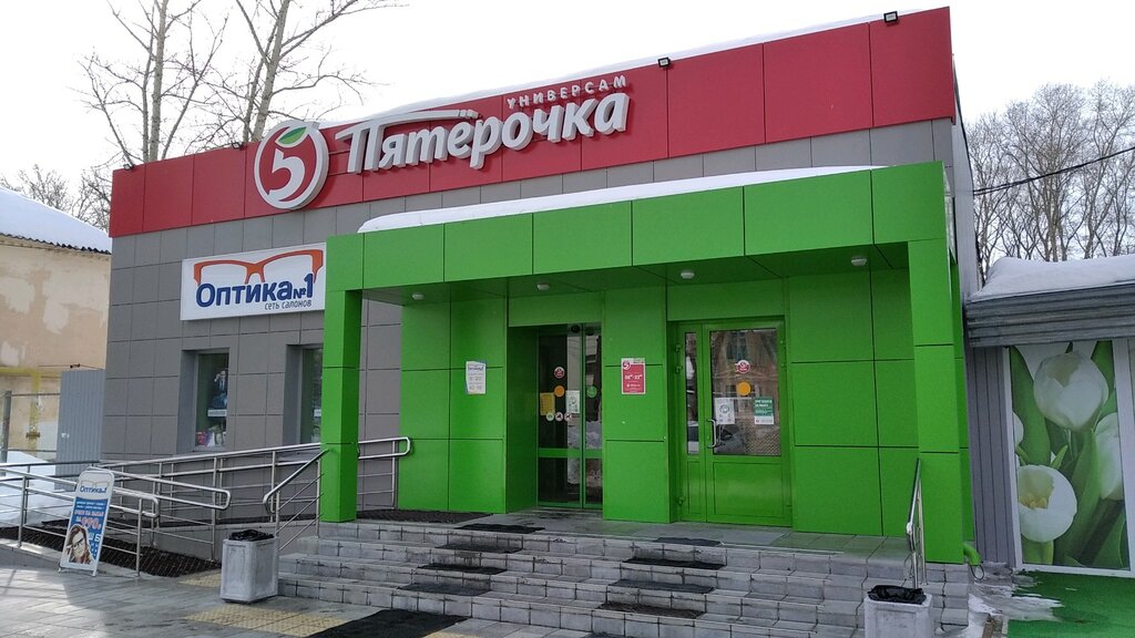 Süpermarket Pyatyorochka, Ulyanovsk, foto