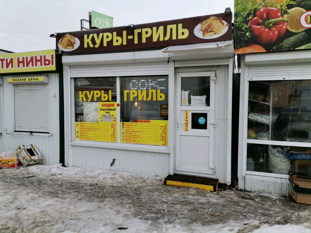 Fast food Kury-Gril, Riazan, foto