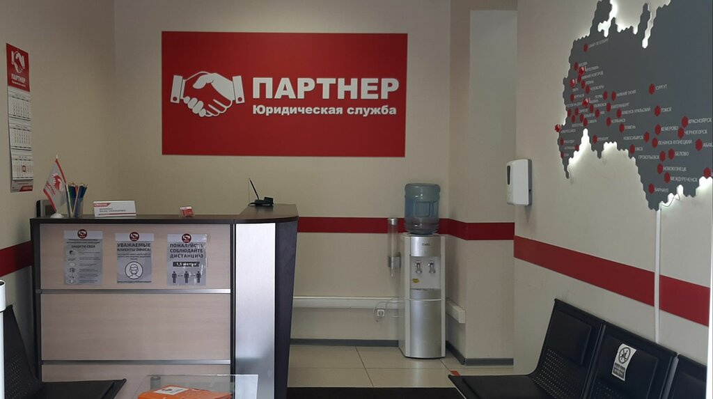 Hukuk büroları Yediny tsentr zashchity, Tver, foto